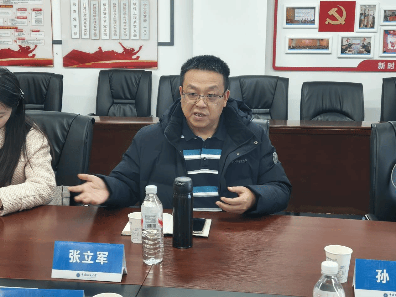 校企携手，共创未来 | 胜意科技来我院共商校企合作新路径-中国地质大学计算机学院